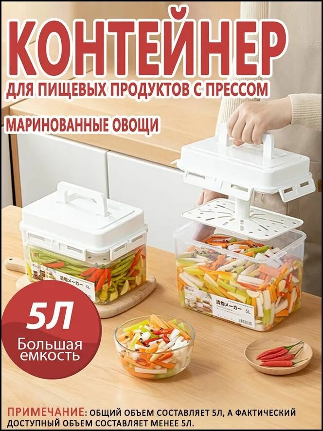 Кадка для засолки