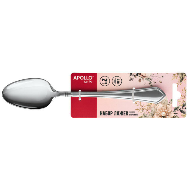 APOLLO Genio Maison набор столовых ложек 2 шт нерж. сталь для ежедневного использования