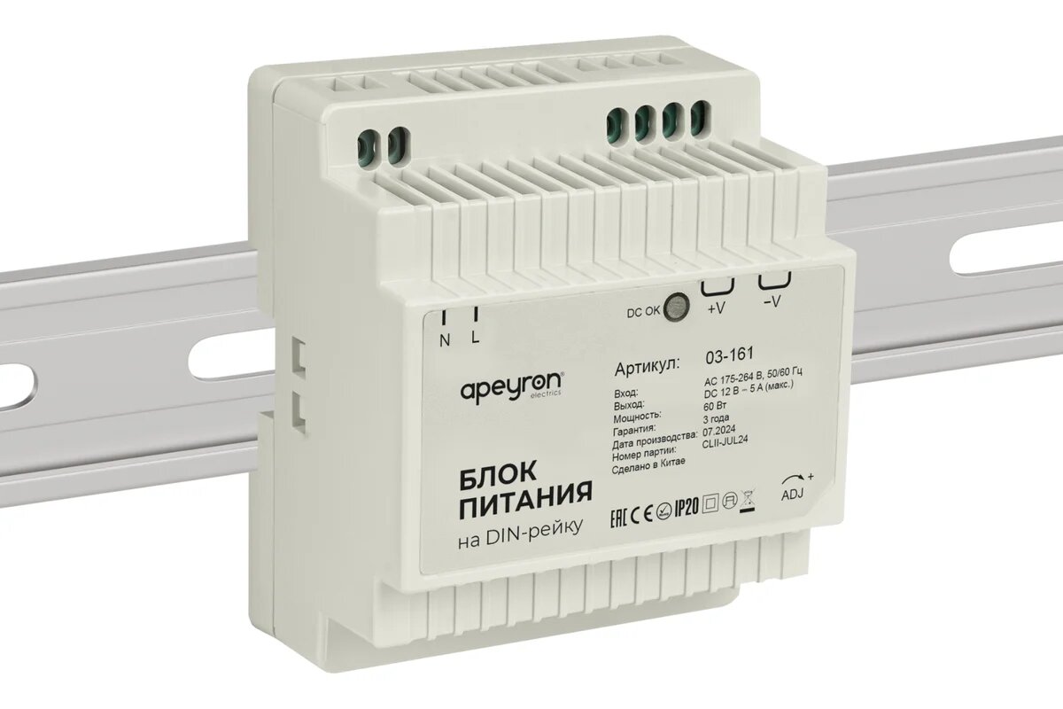 Apeyron DIN-рейочный блок питания 12В 60Вт 5А IP20 белый пластик 78×93×56 мм 03-161