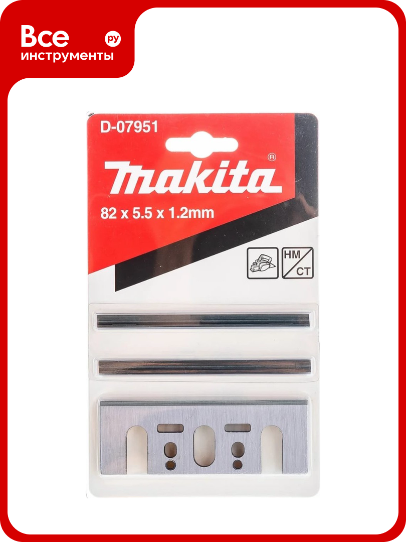 Ножи твердосплавные 2 шт. для электрорубанка Makita D-07951