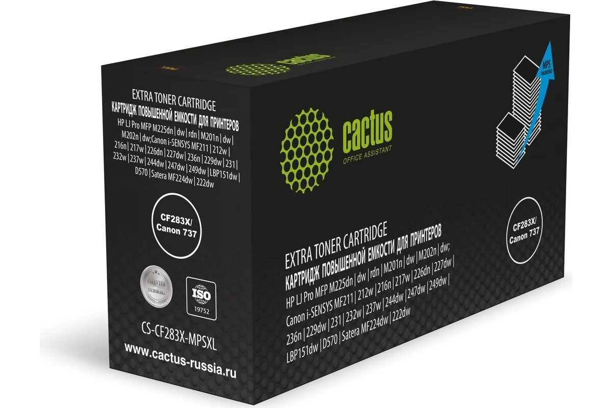Картридж лазерный Cactus CS-CF283X-MPSXL CF283X/Canon 737 черный (8000стр.) для HP LJ Pro MFP M225dn