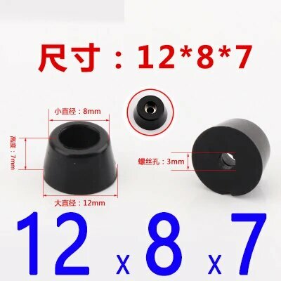 8 шт, черные резиновые ножки, защита для пола стула, нескользящие мебельные ножки, чехол 12x8x7mm