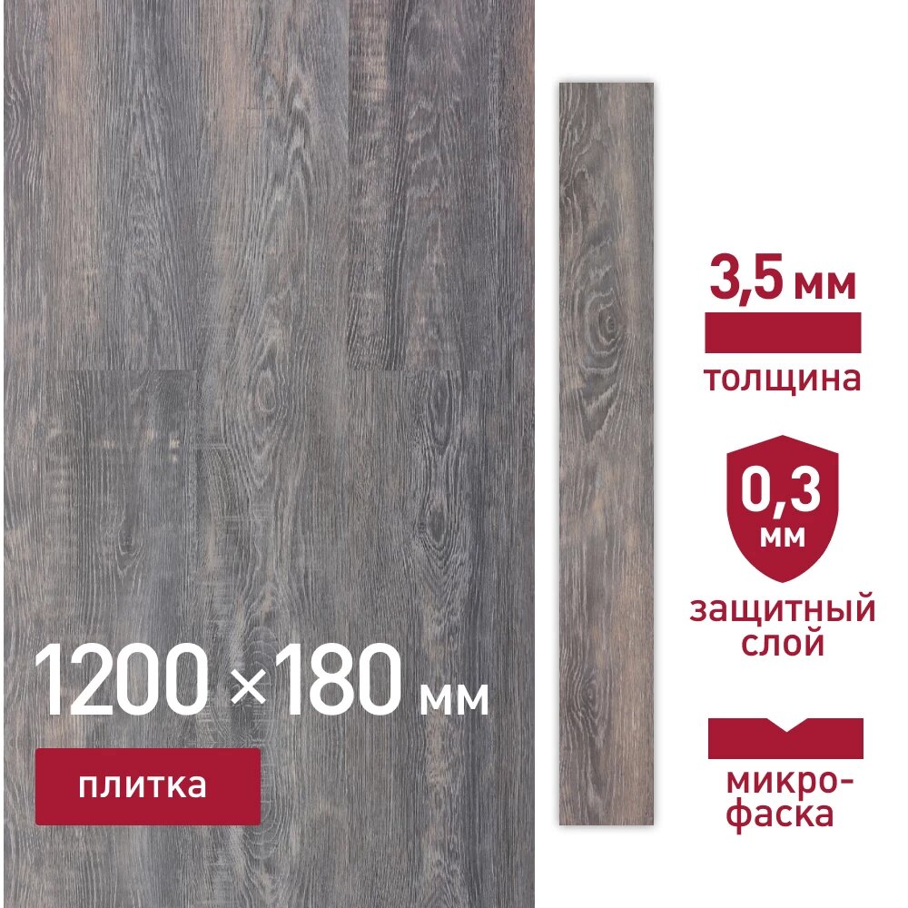 Плитка кварцвиниловая Corsa Deco Prado B300 замковая 2,16 кв. м 3,5 мм с микрофаской Corsa Deco Prado B300