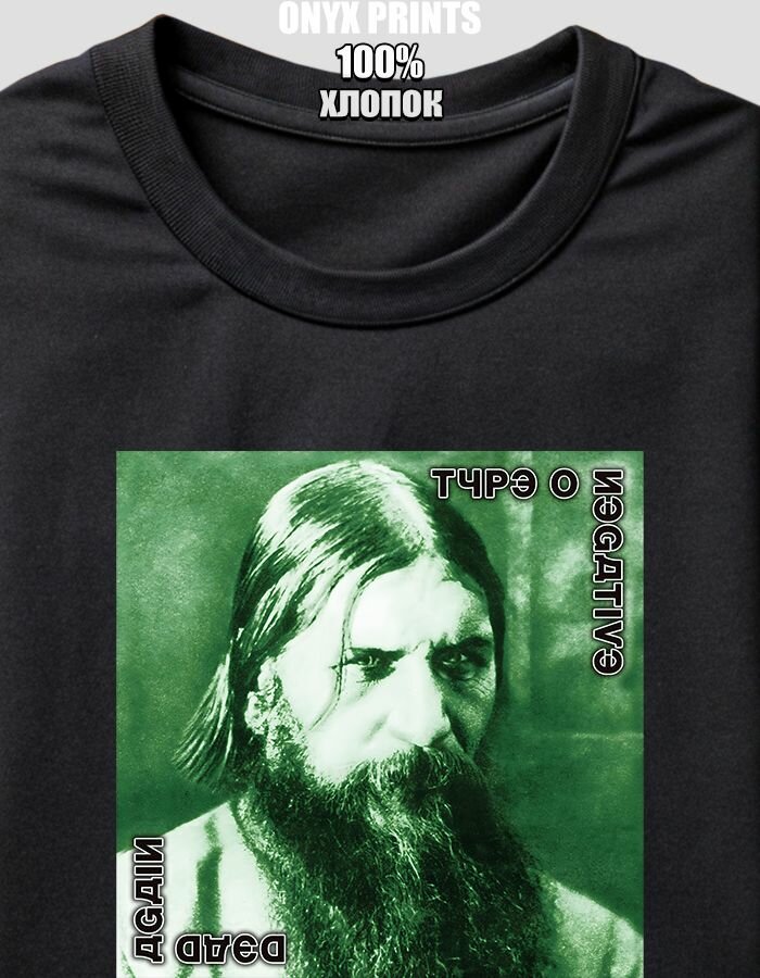 Футболка спортивная