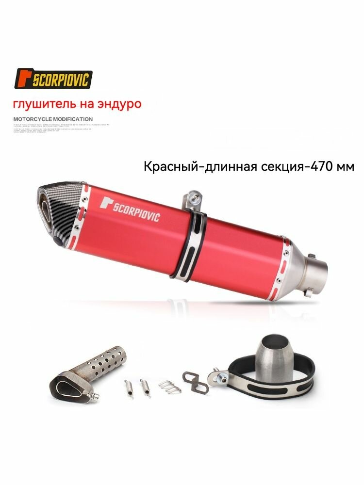 Глушитель универсальный-Универсальная карбоновая выхлопная система для мотоцикла, 300/370/470мм, рыбий хребет сварка, громкий звук