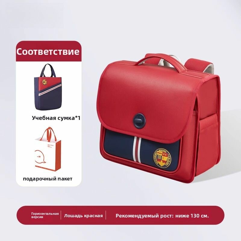 Легкий рюкзак для мальчиков и девочек начальной школы Nuo Fox для 1-6 классов, детский рюкзак с двумя лямками, подарок к началу учебного года