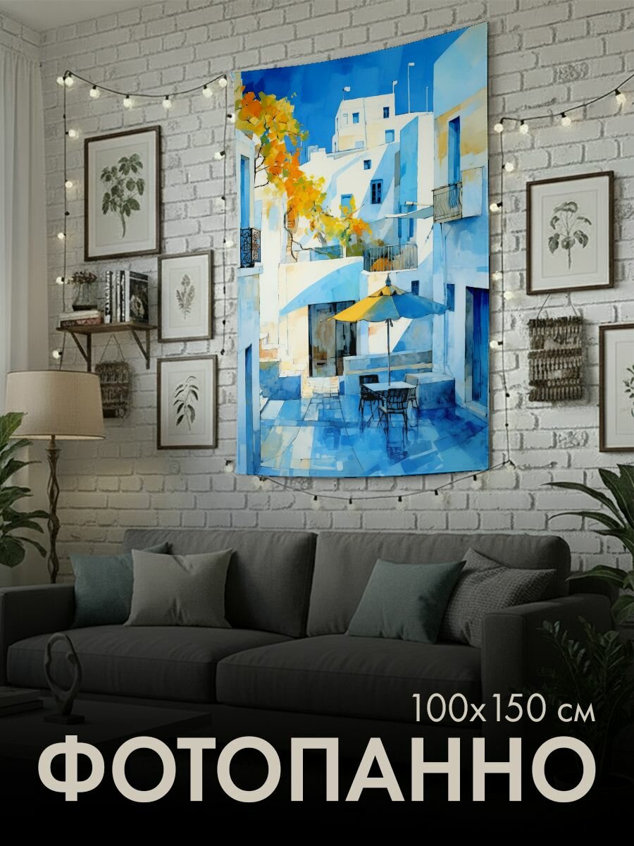 Панно тканевое PrintyFull / 100x150 см / греческая