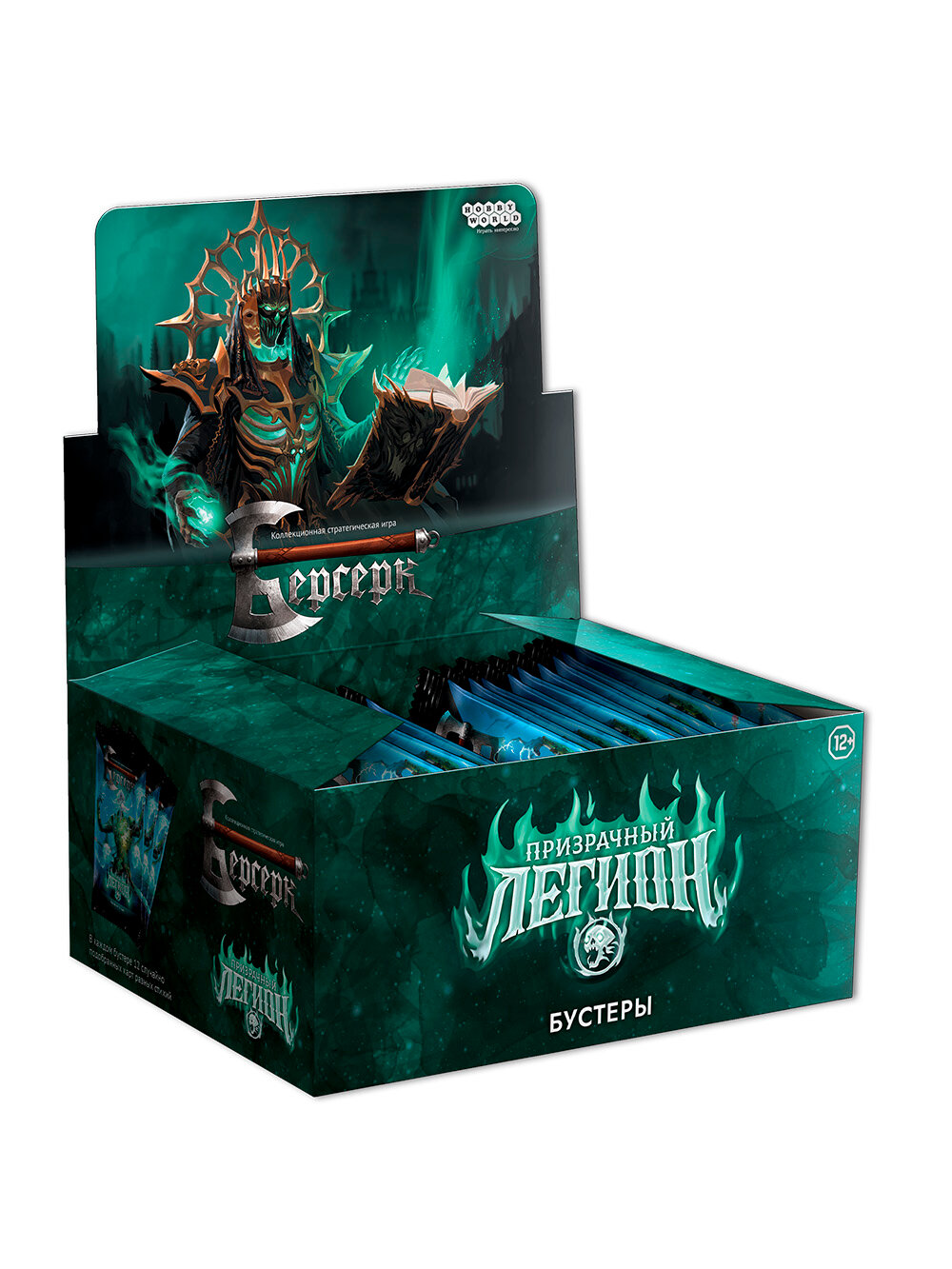 Берсерк Призрачный легион: Дисплей