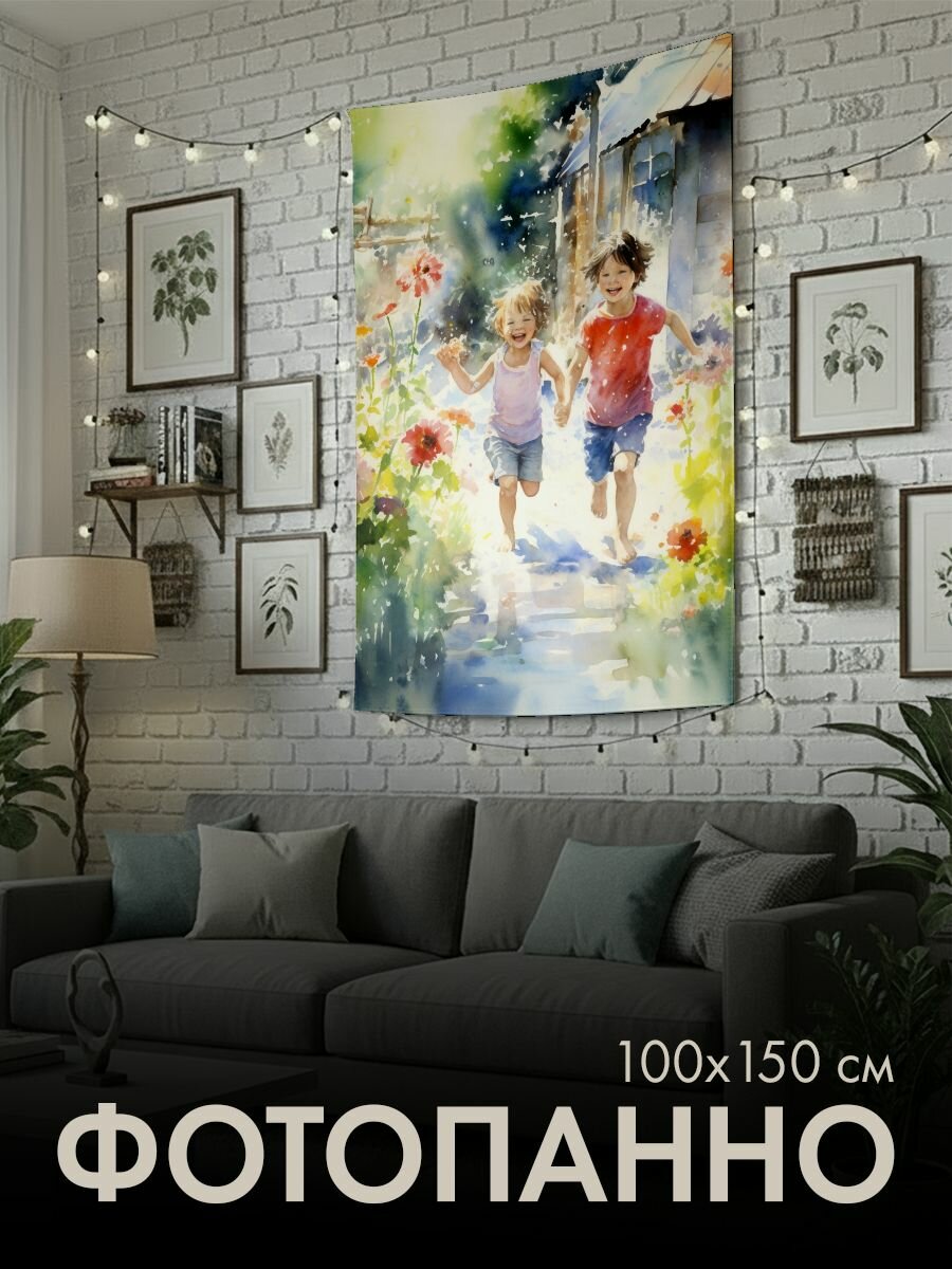 Панно тканевое PrintyFull / 100x150 см / акварельная