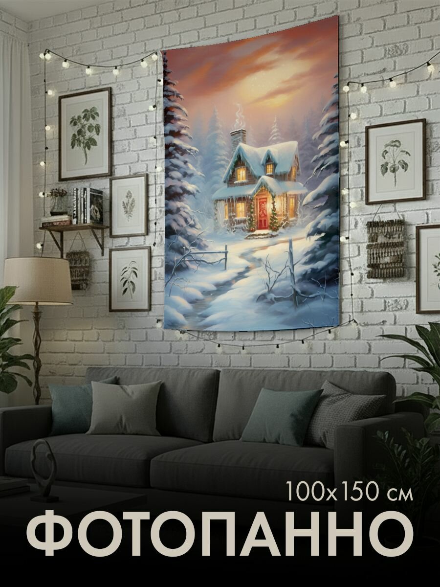 Панно тканевое PrintyFull / 100x150 см / картина, масло