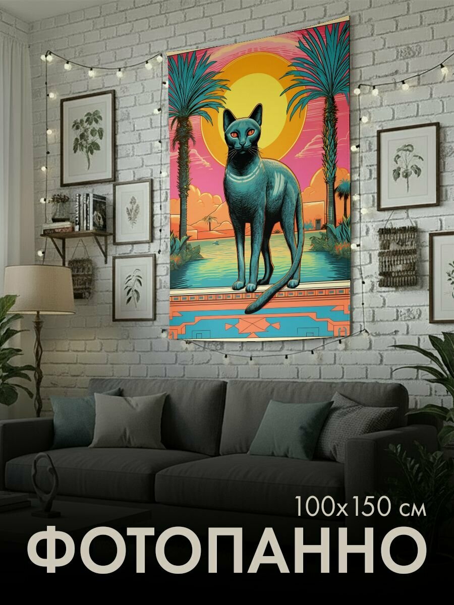 Панно тканевое PrintyFull / 100x150 см / Сфинкс, кошка с