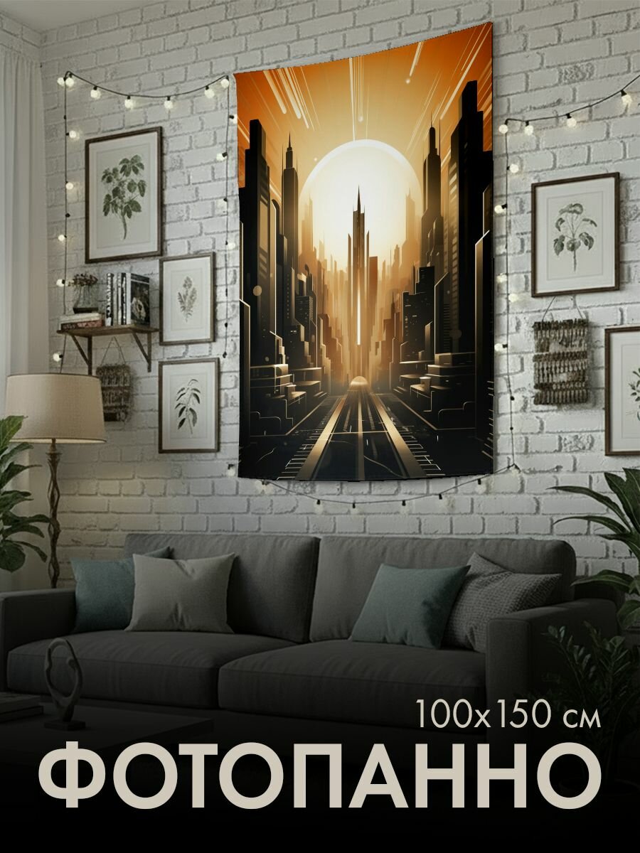 Панно тканевое PrintyFull / 100x150 см / футуристическое