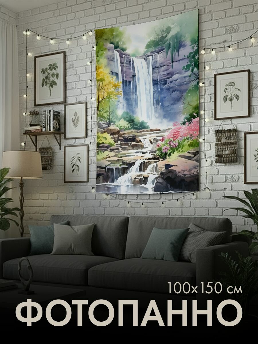 Панно тканевое PrintyFull / 100x150 см / акварельная