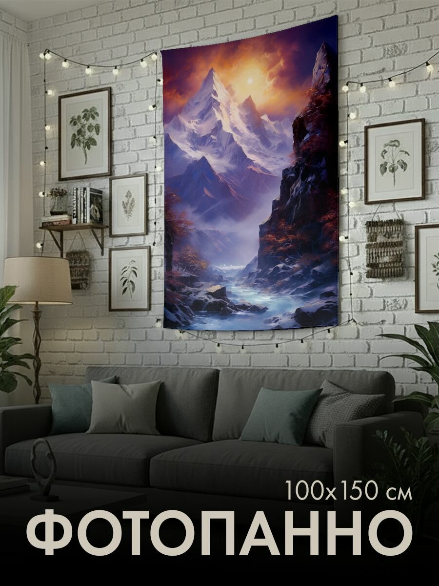 Панно тканевое PrintyFull / 100x150 см / картина, масло