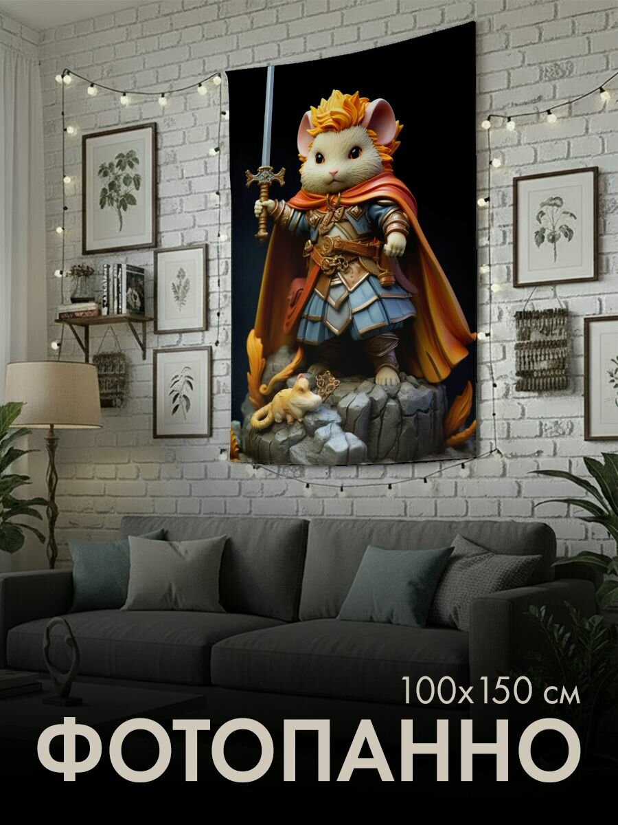 Панно тканевое PrintyFull / 100x150 см / скульптура, глина