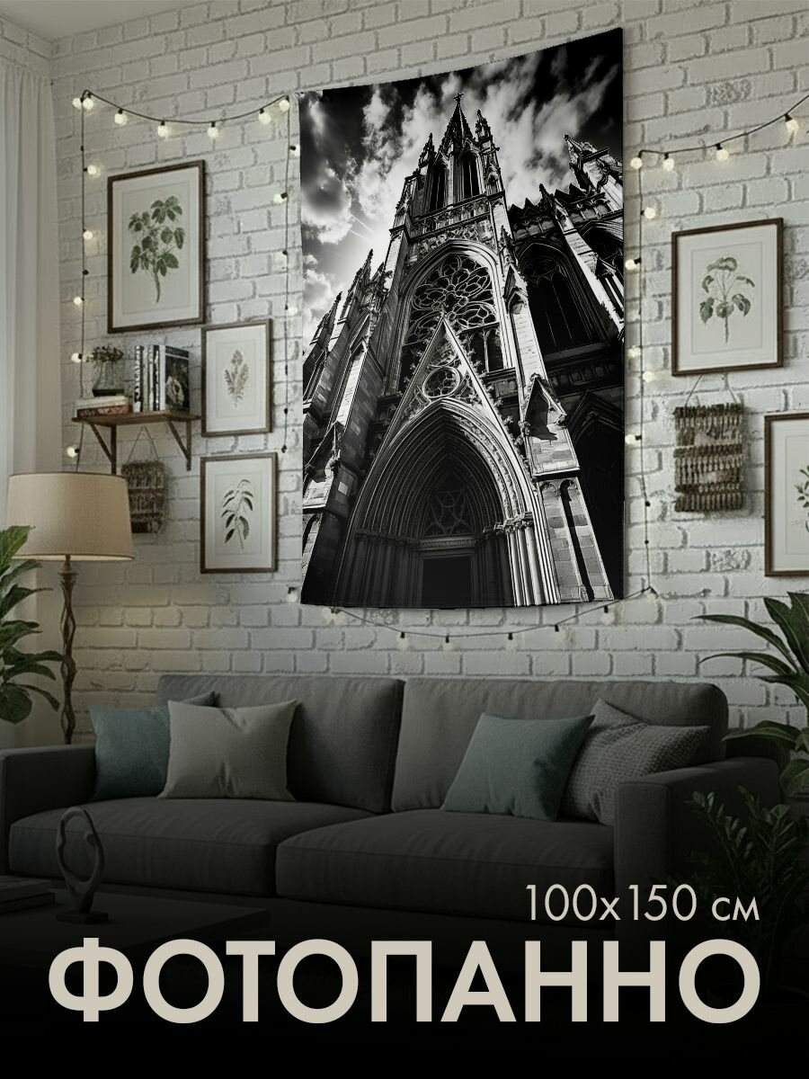 Панно тканевое PrintyFull / 100x150 см / черно-белая