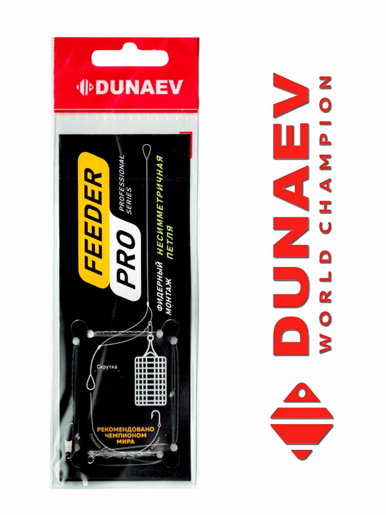 Монтаж фидерный Dunaev Несимметричная петля. Фидерный монтаж для рыбалки.