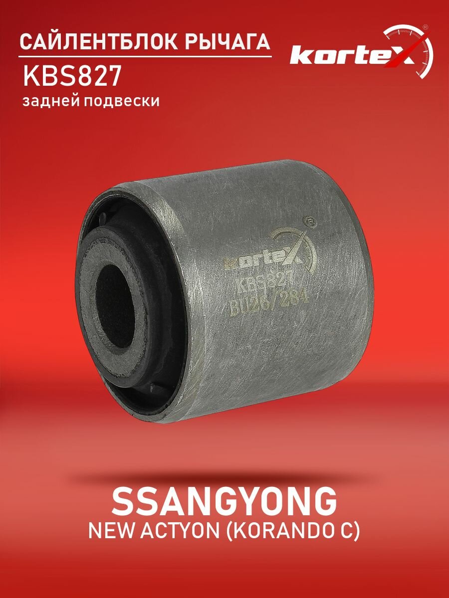 Сайлентблок рычага задней подвески SsangYong Корандо, Kyron, Рекстон, Родиус, Сузуки Гранд PSE12428, M8084920, GM5517