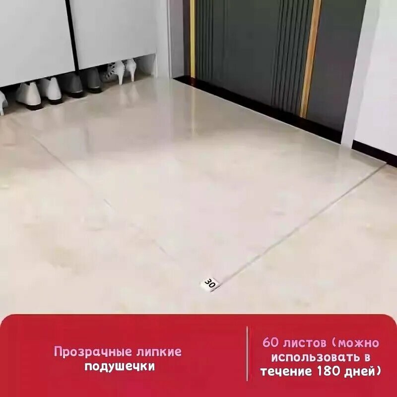 Ковровое покрытие 0.9х0.6 м