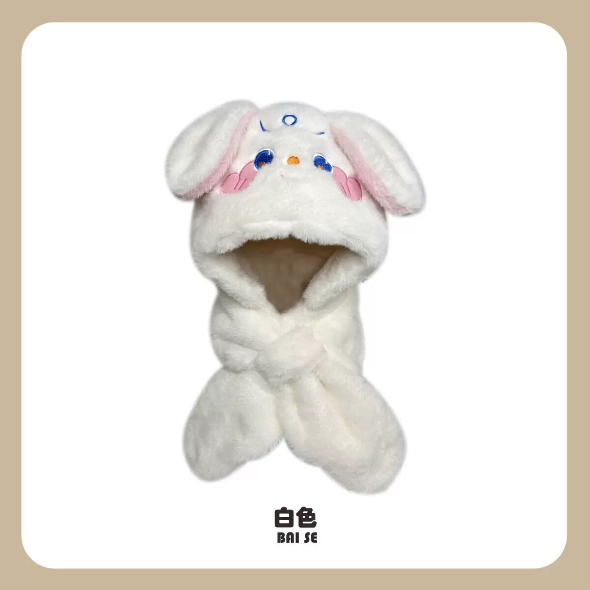 Осенне-зимние шапки, новый детский шарф с милым кроликом, цельная шапка, зимняя плюшевая плюшевая шапка,