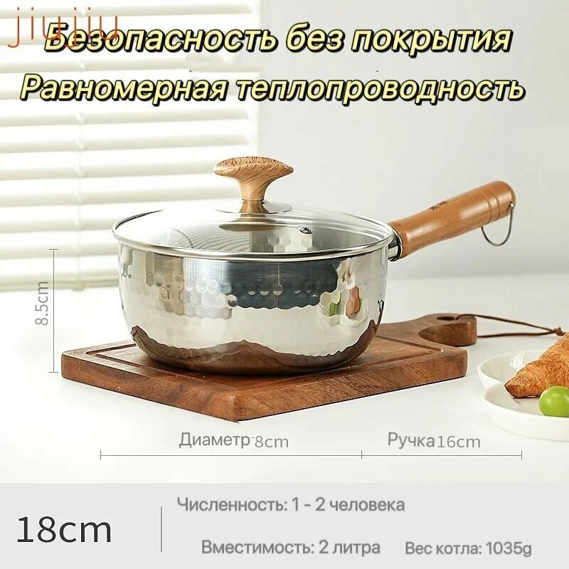 Молоковарка, Нержавеющая сталь, 2 л