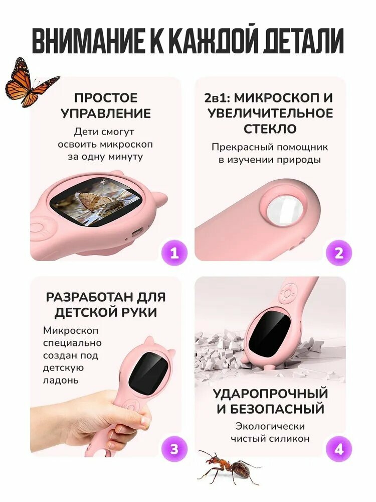 Микроскоп детский — фото 1