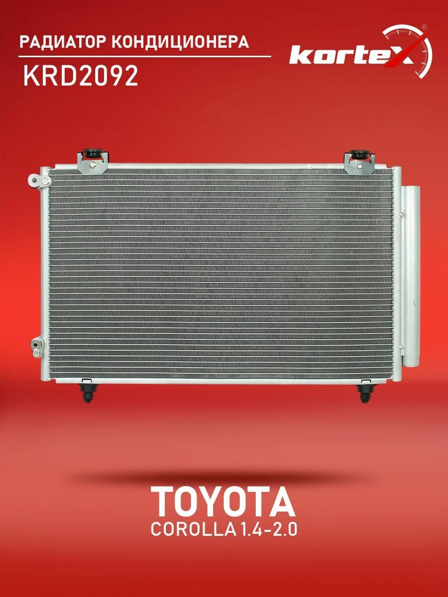 Радиатор кондиционера Тойота Королла PRS1343, MK3077, M4973008