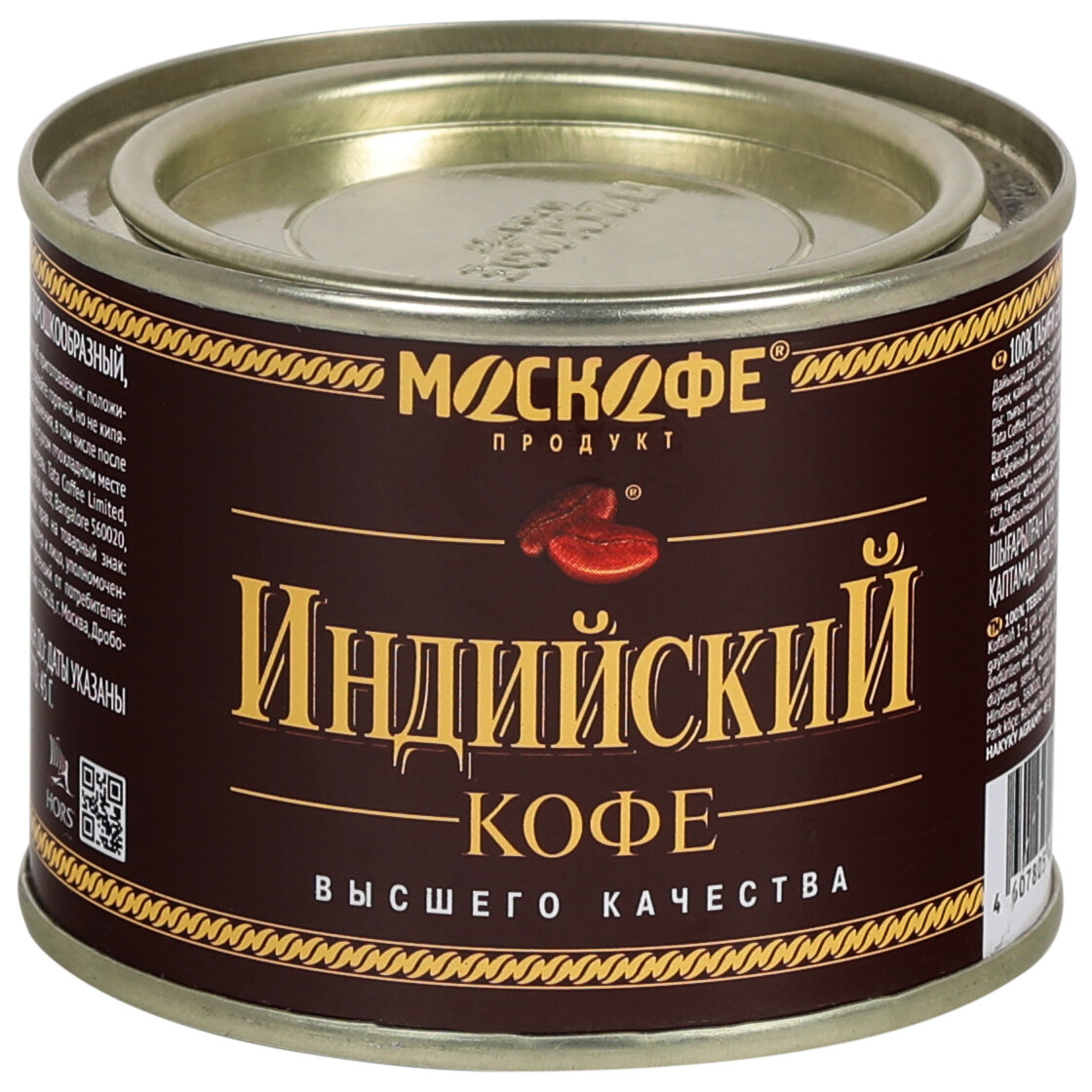 Кофе москофе, растворимый, порошкообразный, индийский, в металлической банке