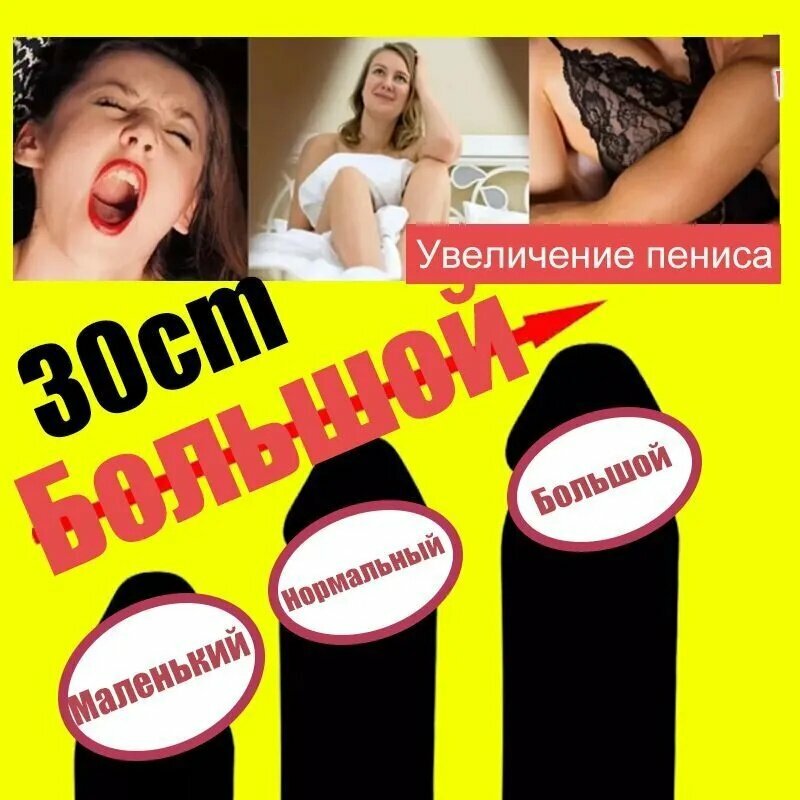 Лечебное средство — фото 1
