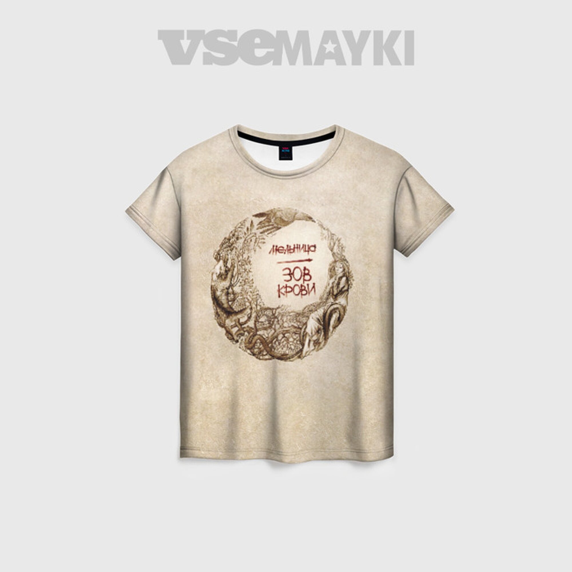 Футболка VseMayki.Ru