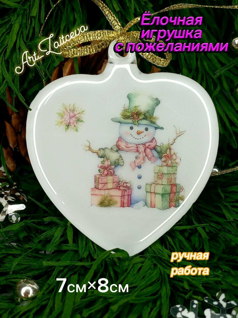 Новогодняя ёлочная игрушка "Снеговичек" из эпоксидной смолы. С пожеланиями. Ручная работа.