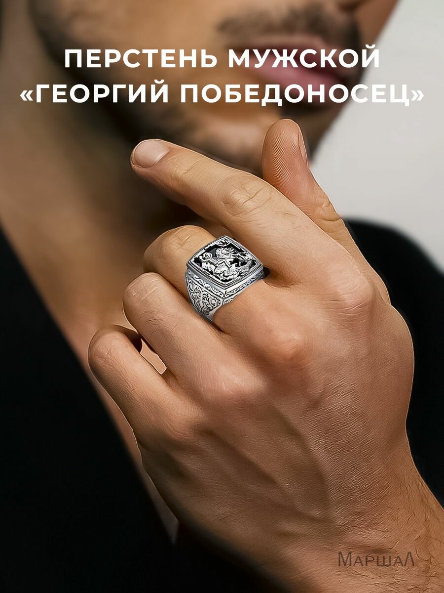 Печатка, серебро, 925 проба, родирование