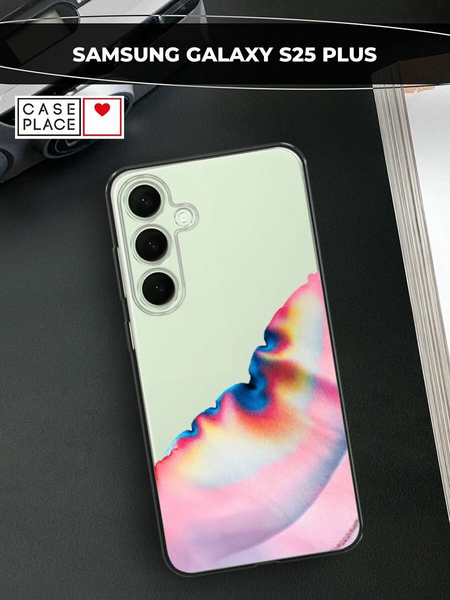 Чехол на Samsung Galaxy S25 Plus / Самсунг S25 Плюс с принтом Розовая акварель, прозрачный