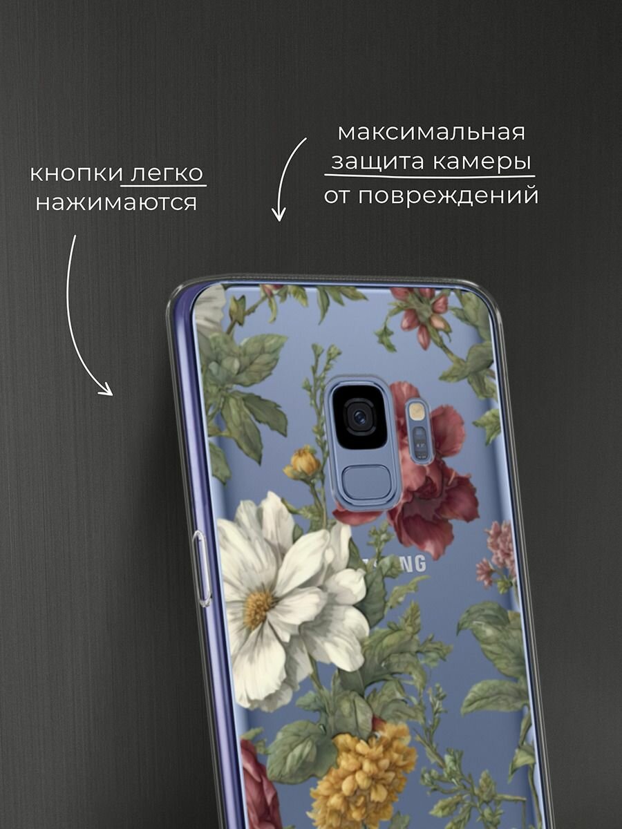 Чехол на Samsung Galaxy S9 / Самсунг Галакси С9 с принтом Акварельные цветы 2 — фото 1
