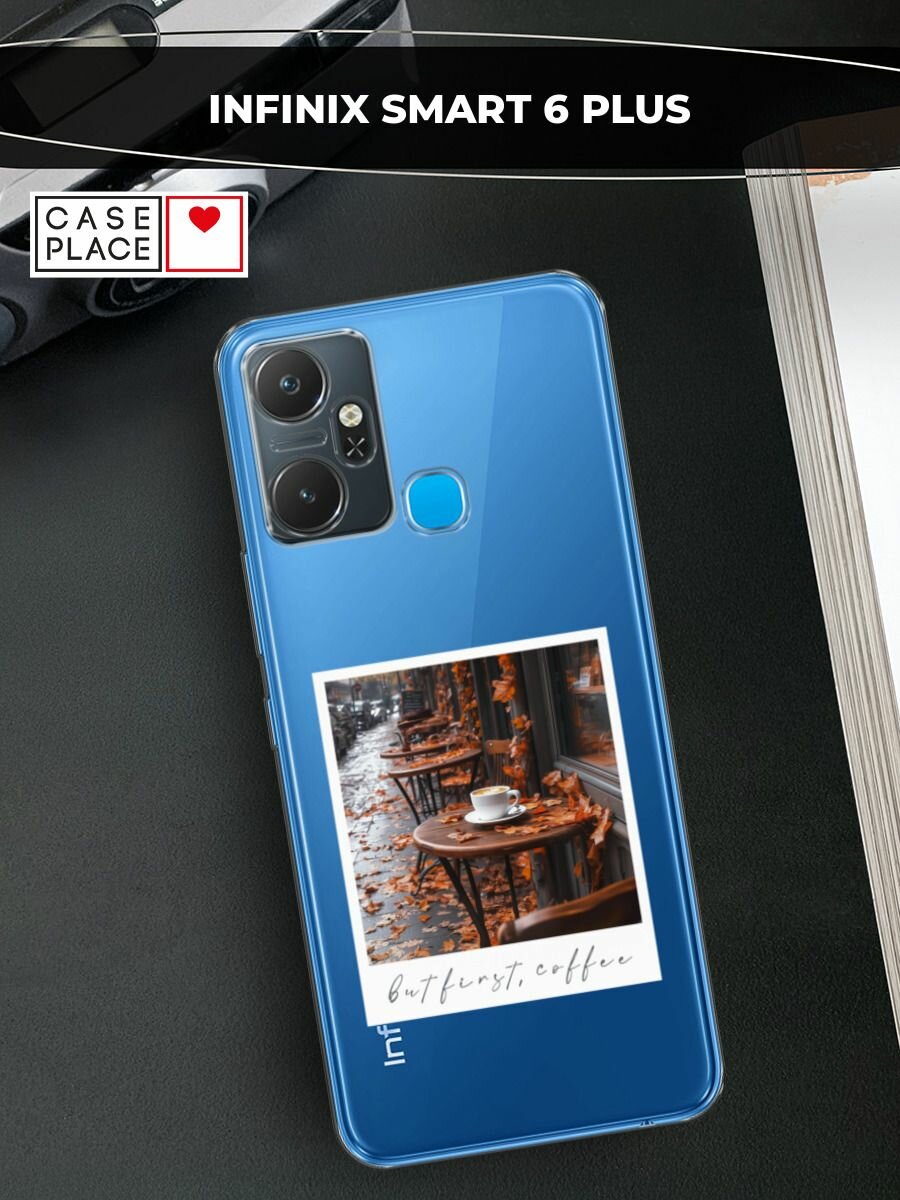 Чехол на Infinix Smart 6 Plus / Инфиникс Смарт 6 Плюс с принтом Осень и кофе