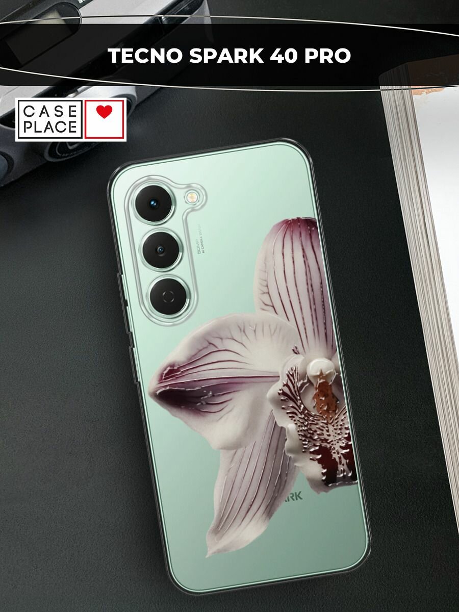Чехол на Tecno Spark 40 Pro / Текно Спарк 40 Про с принтом Белая орхидея