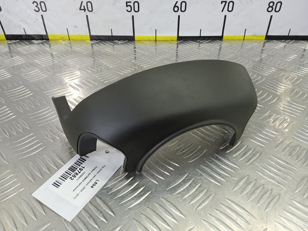 Кожух рулевой колонки Б/У для Fiat Doblo I рестайлинг (2005—2015) 735380513