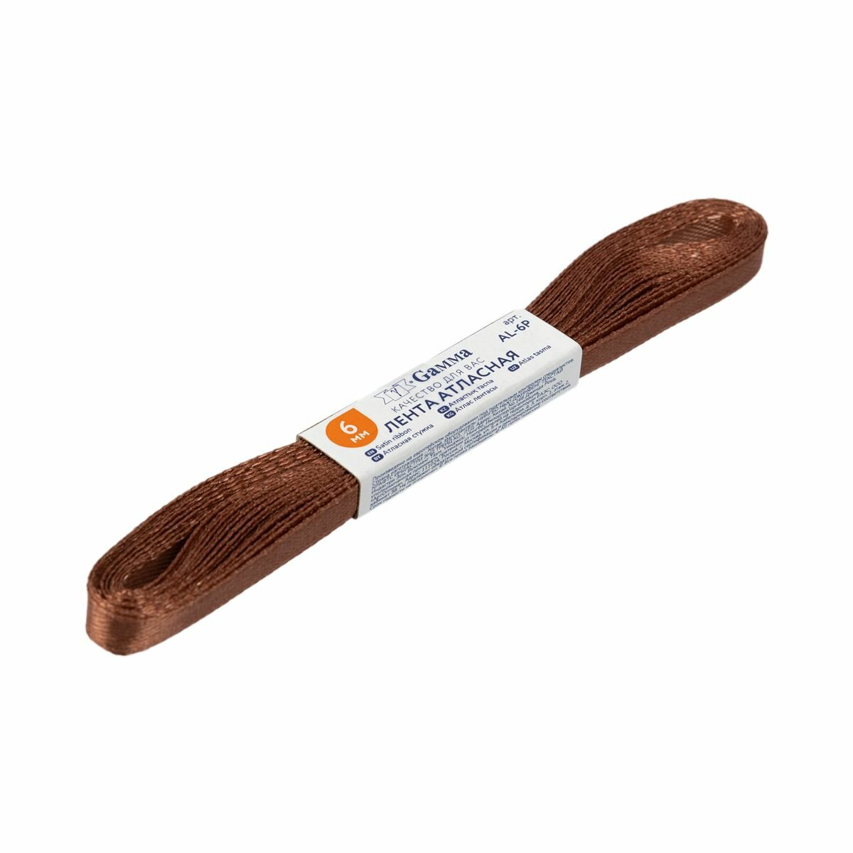 Лента атласная однотонная 6 мм ( 1/4 ") "Gamma" AL-6P 10 шт 5.4 м №532L(17-1230) коричневый мокка