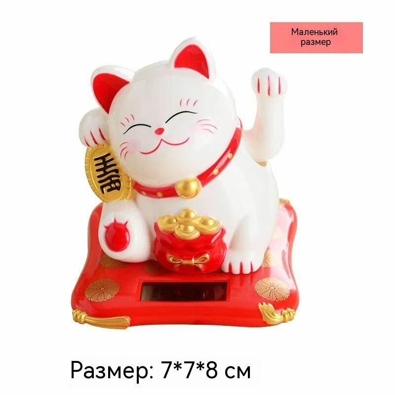Статуэтка кот манэки нэко / кошка манеки неко белая1 шт
