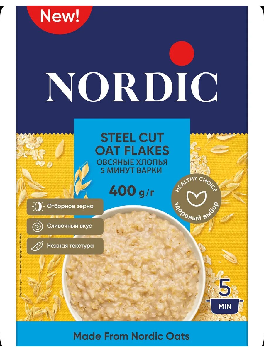 Хлопья 1 пачка 400 грамм овсяные