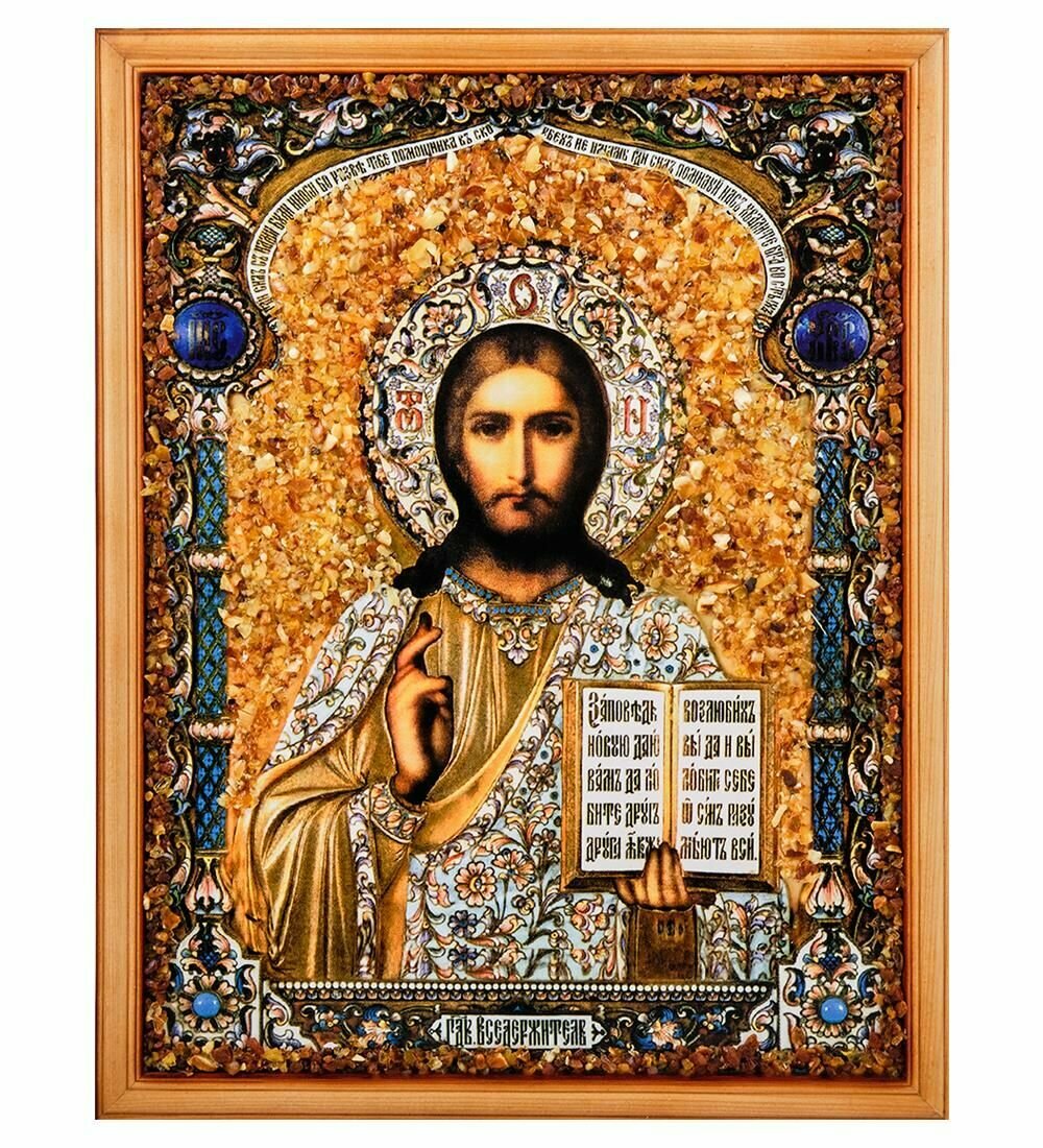 Икона "Господь Вседержитель" (с янтарной крошкой) дер. краш. рамка 30х40 A2181636