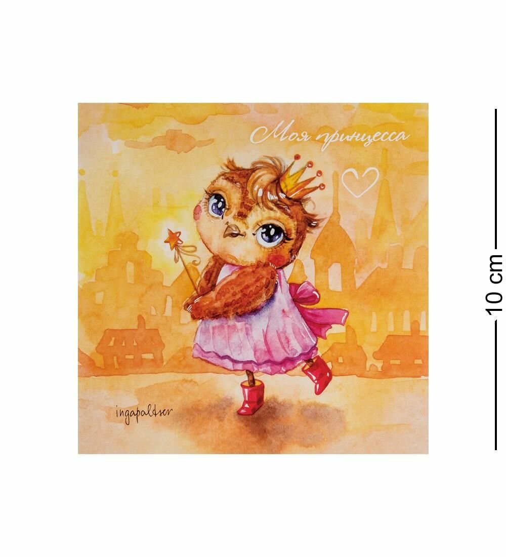 Открытка Моя принцесса 10х10 A2135430