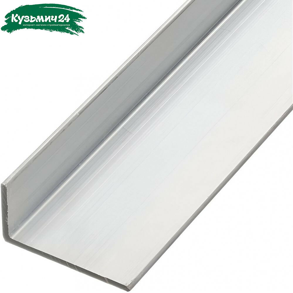 Уголок алюминиевый 40х20х2 мм, гладкий, для монтажа конструкций, длина 3 м