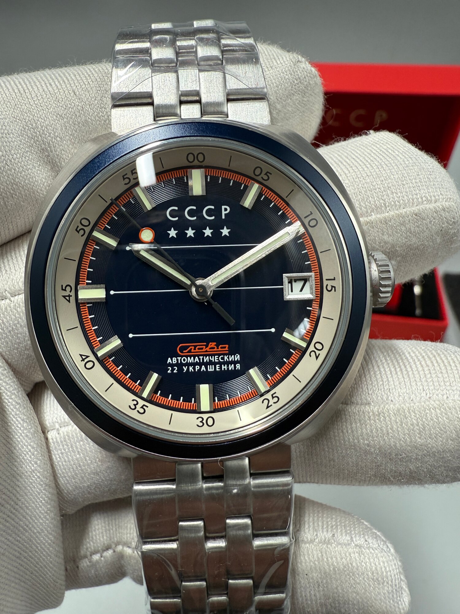 Наручные часы