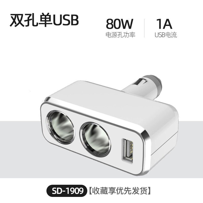 Автомобильное зарядное устройство, переходник для прикуривателя с разветвителем на два/три выхода, автомобильный