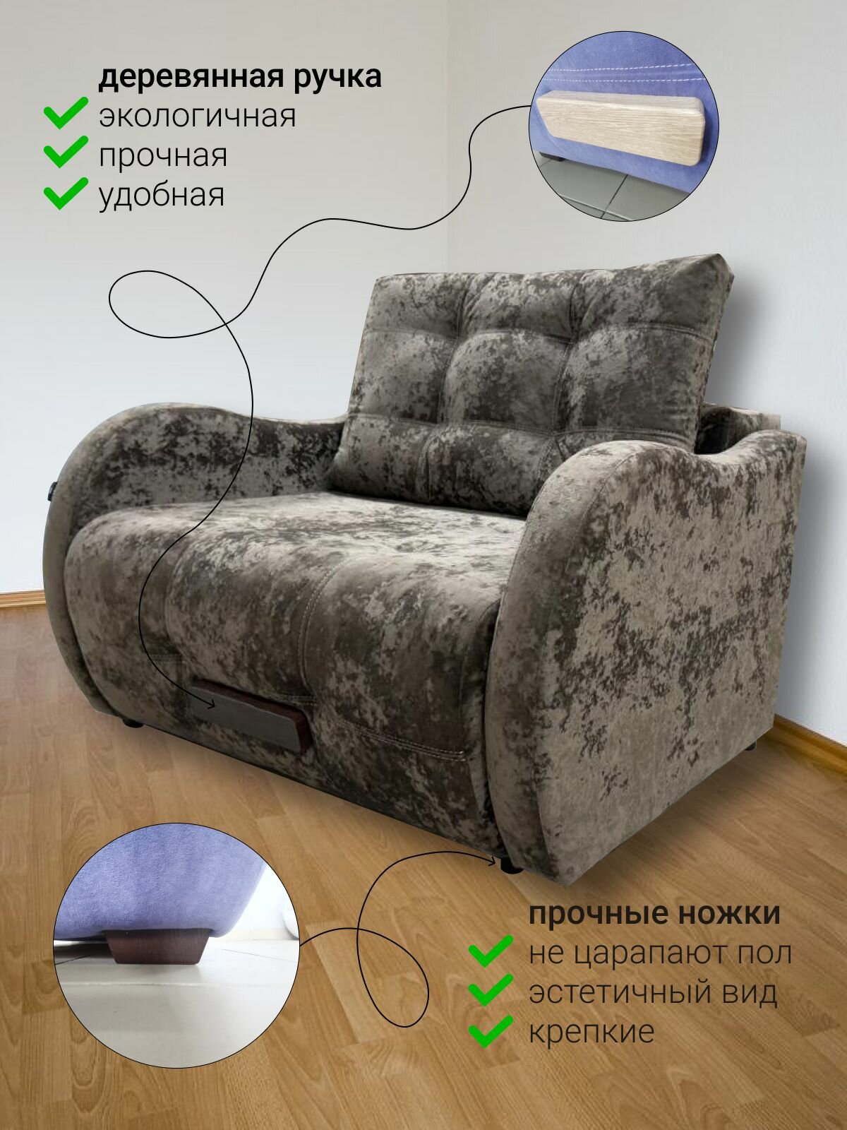 Кресло-кровать выкатное, велюр, ортопедическое, с ящиком, подлокотники, цвет темно-коричневый