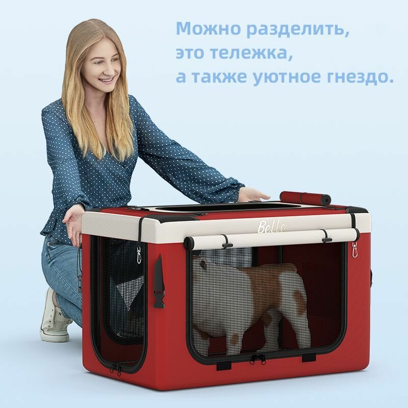 Высококачественная коляска для домашних животных, бренд Bello, прогулочная коляска для собак и кошек, складная на открытом воздухе, отдельная автомобильная сумка, нагрузка до 20 кг