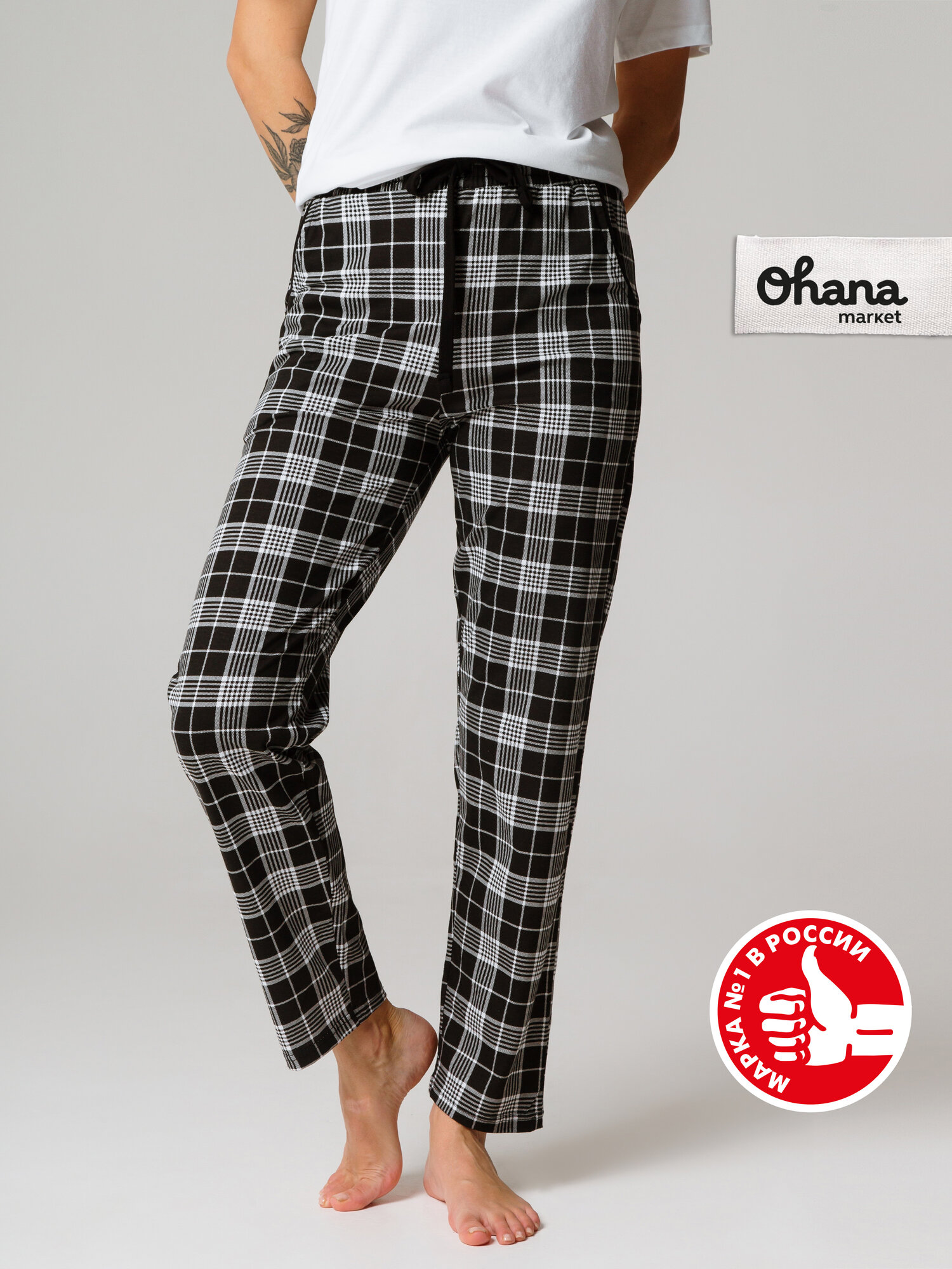 Брюки домашние новогодние