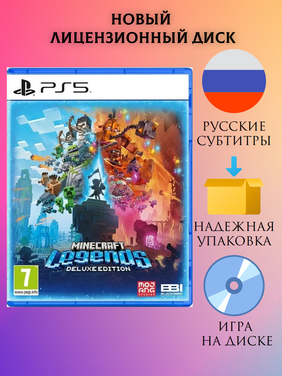 Игра Minecraft Legends Deluxe Edition PS5, русские субтитры, игра на диске