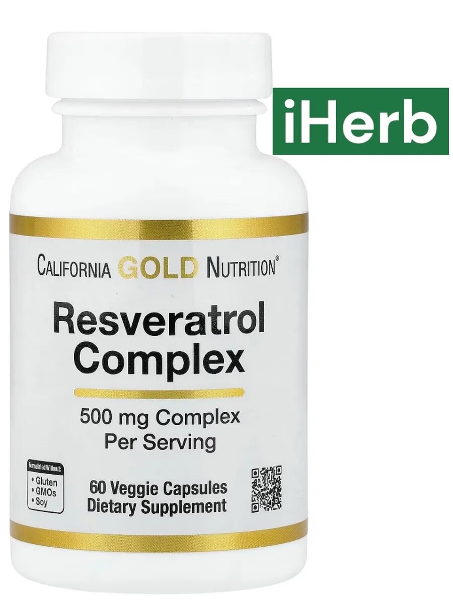 Ресвератрол